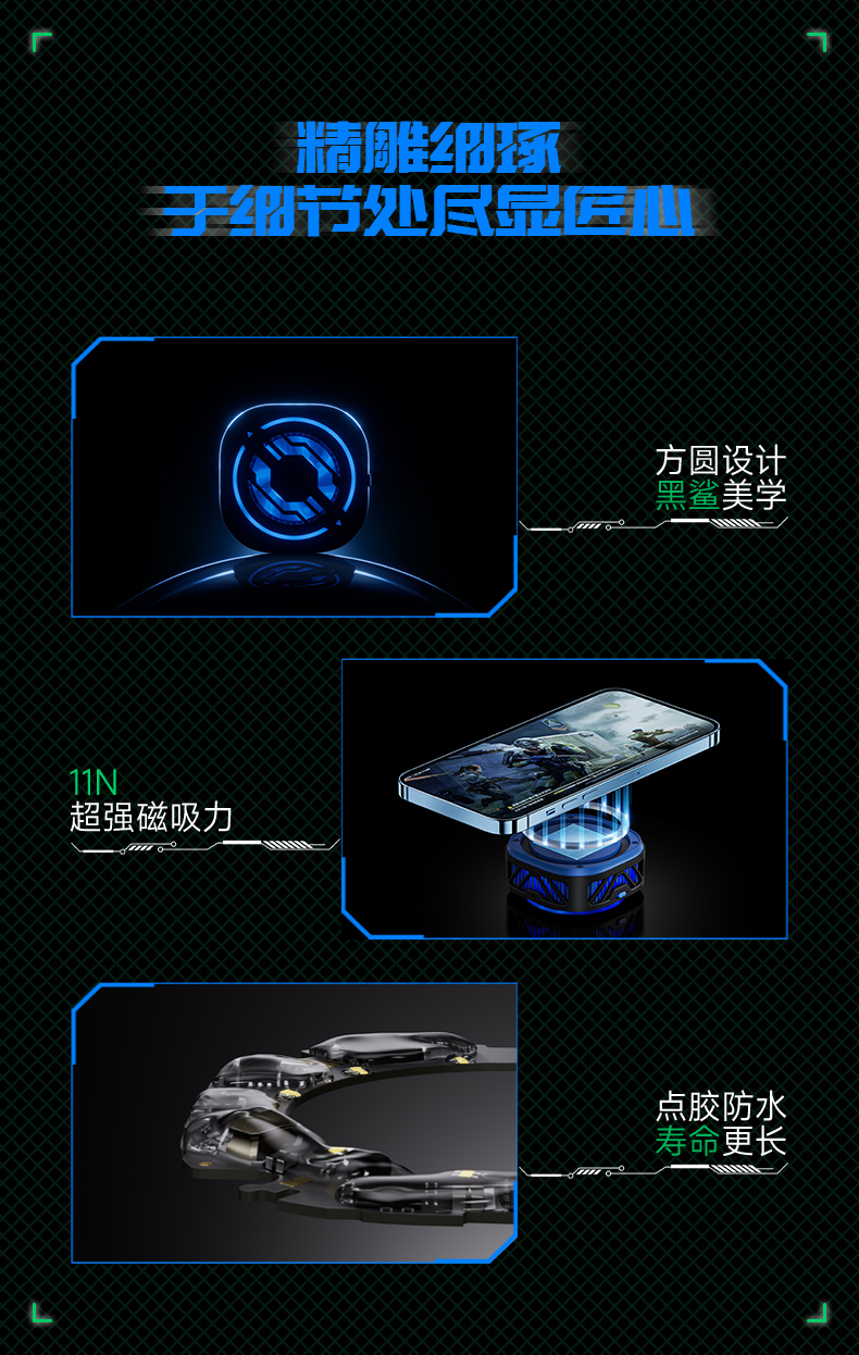 Black Shark Mag Cooler 3Pro - Ren Solutions